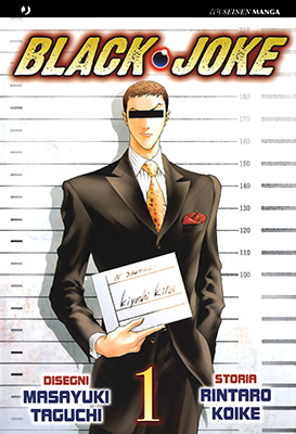 DDT Reader by Hasta Team