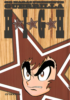 Vol.1 Ch.0.0 | Guerrilla high | DDT Reader