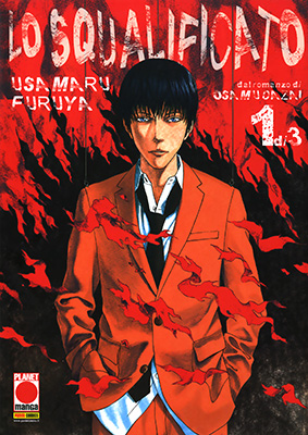 Vol.3 Ch.0.0 | Lo squalificato | DDT Reader