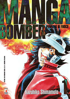 Vol.1 Ch.0.0 | Manga bomber | DDT Reader