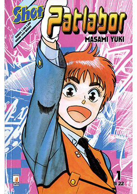 Vol.8 Ch.0.0 | Patlabor | DDT Reader