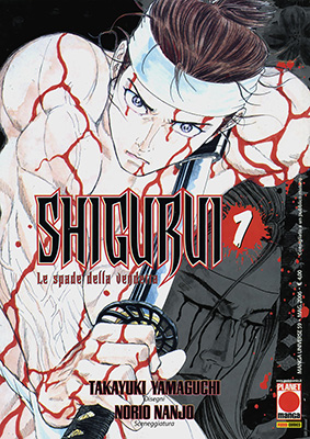 Vol.1 Ch.0.0 | Shigurui | DDT Reader