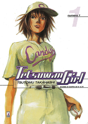 Vol.4 Ch.0.0 | Tetsuwan girl | DDT Reader