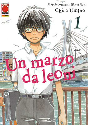 Vol.1 Ch.0.0 | Un marzo da leoni | DDT Reader