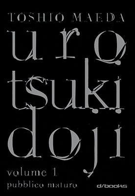 Vol.1 Ch.0.0 | Urotsukidoji | DDT Reader
